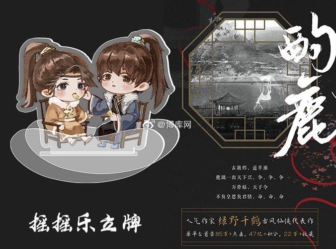万道剑尊最新章节新笔趣阁截图