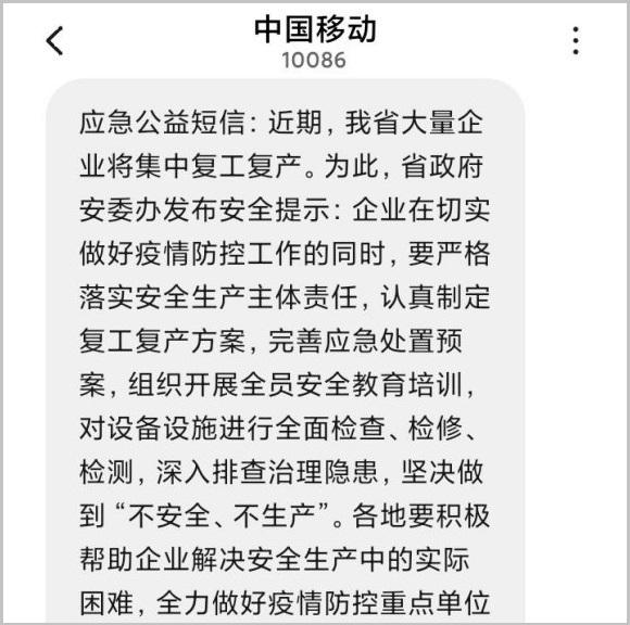 苹果手机拉黑对方发短信什么提示图标