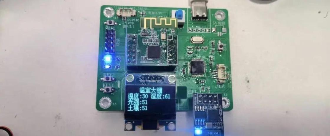 zigbee相关产品图标