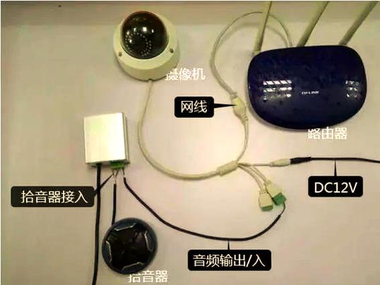 摄像头没有音频口怎么加装拾音器