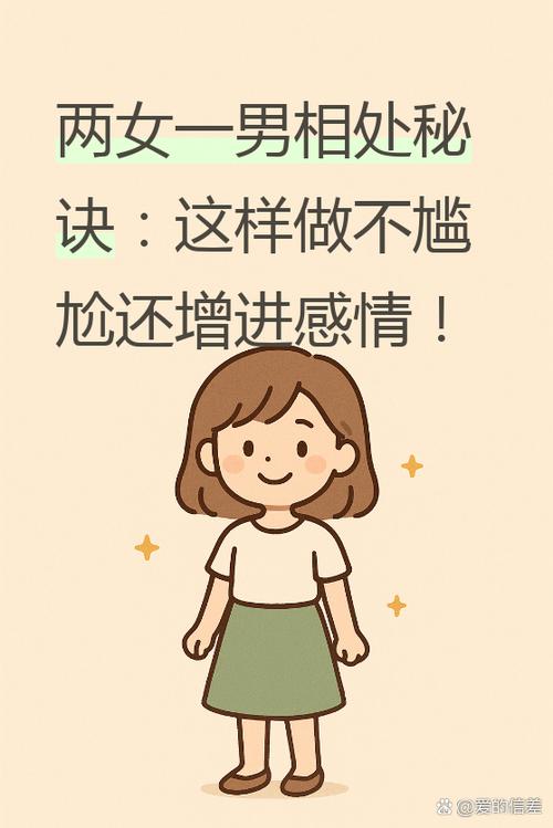 我的男友是只喵御宅屋图标