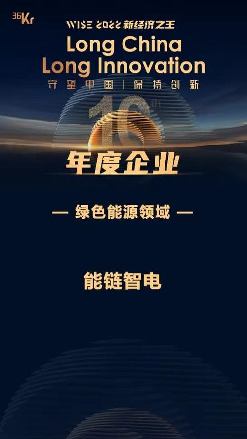 申请开户安电表图标