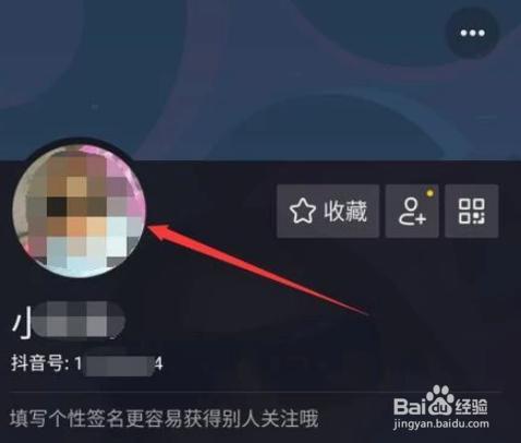 抖音金币红圈恢复入口图标