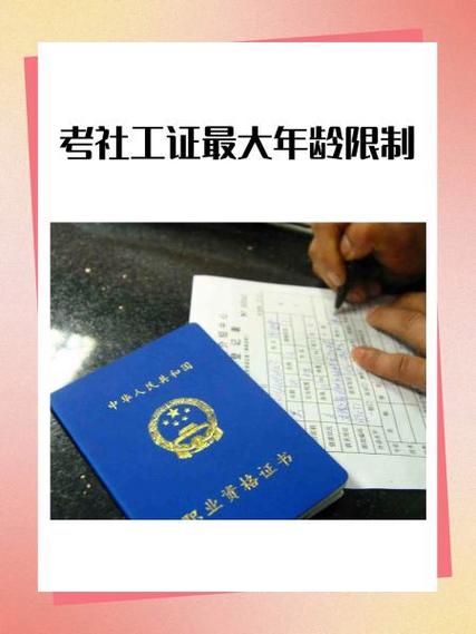 考建造师证书需要多少钱图标