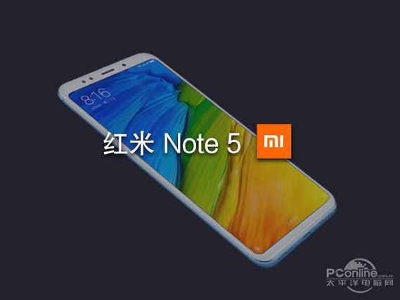 红米note5打不开机怎么办图标
