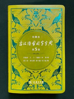 知识论导论超星尔雅答案图标