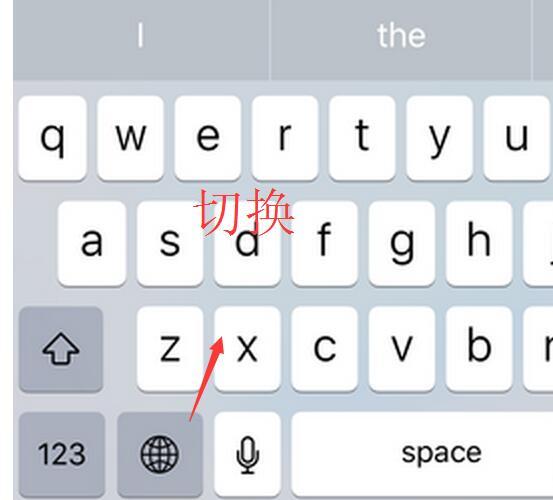 iphone键盘怎么换成26键中文图标