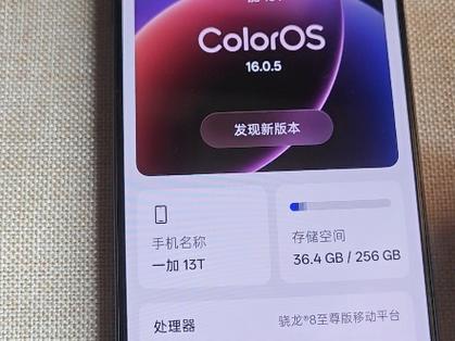 微信没有指纹支付图标