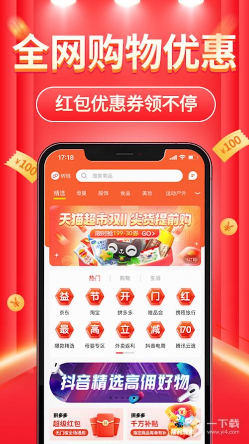 立购联盟邀请码图标