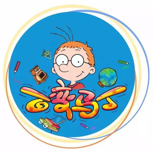 百变马丁字体