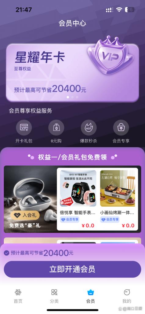心悦汇app下载图标