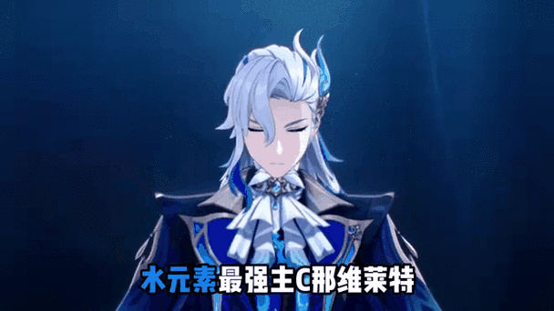 原神最强主c推荐图标