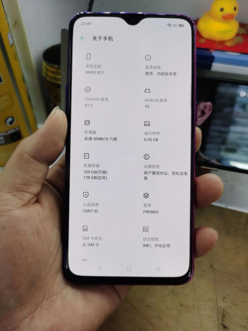 oppor17侧边栏没有了图标
