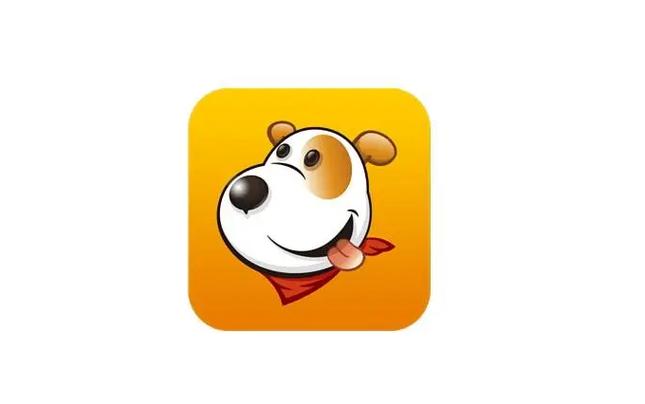 最新版导航犬下载截图