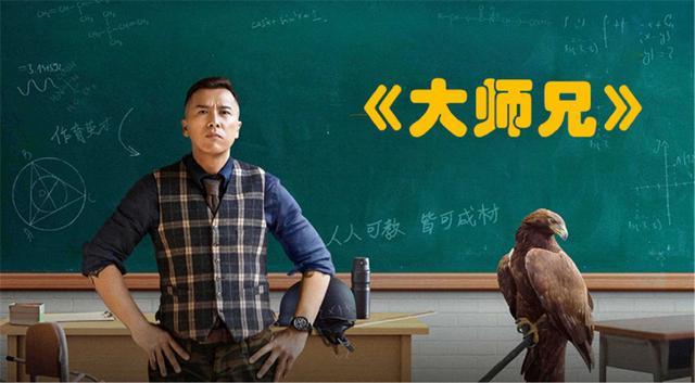 大师兄影视邀请截图