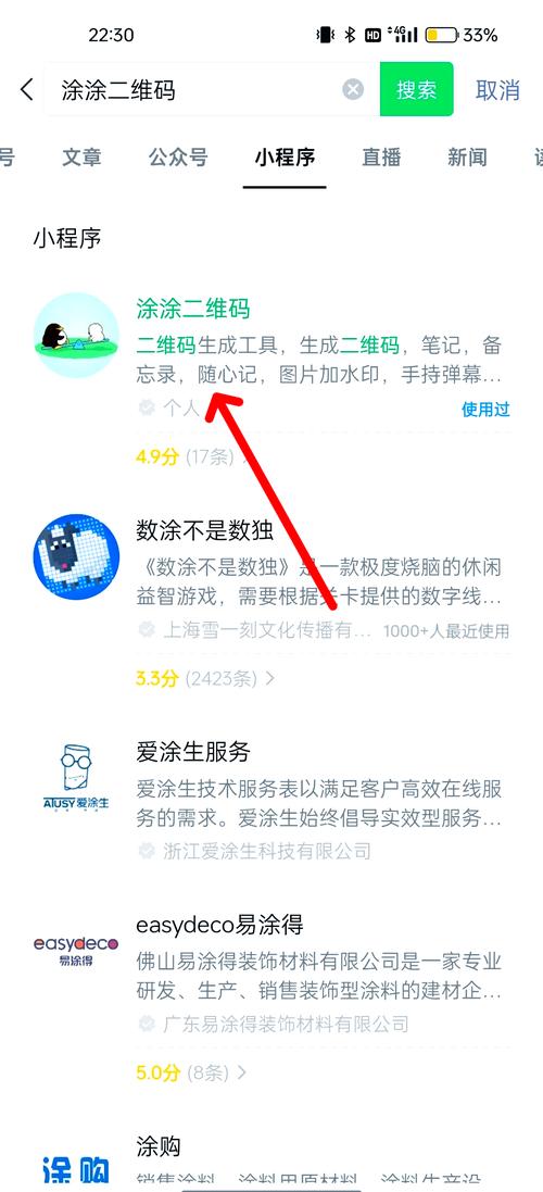 云转码 百度网盘图标