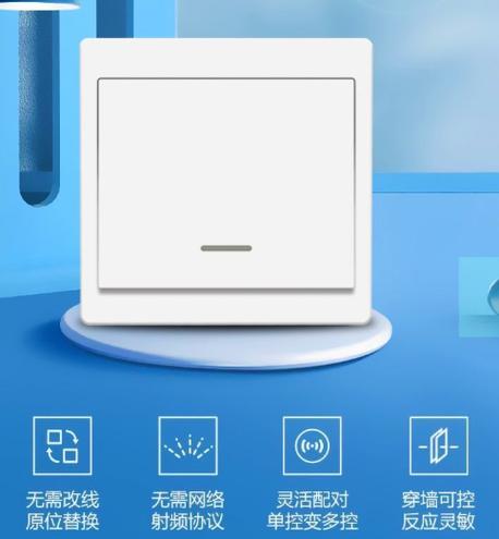 万能遥控只能开不能关图标