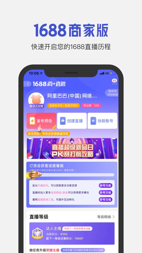 168淘金网手机版截图