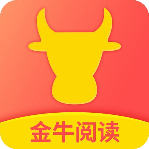 金牛阅读网图标