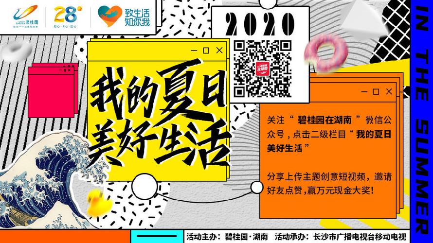 美好生活哪个网站能免费观看截图