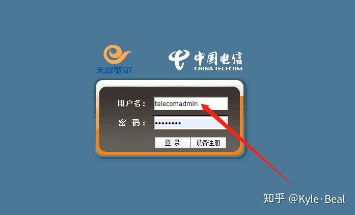 HDTV授权码图标
