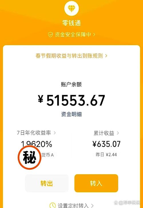 豆豆钱额度给了5万图标