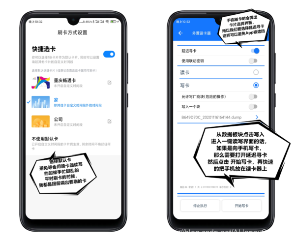 小米加密门卡怎么模拟图标