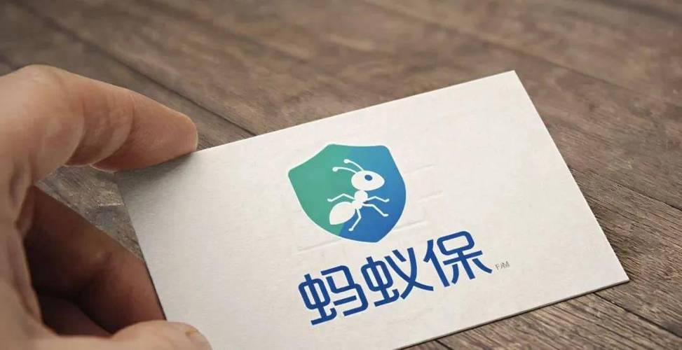 蚂蚁保官方客服电话缩略图