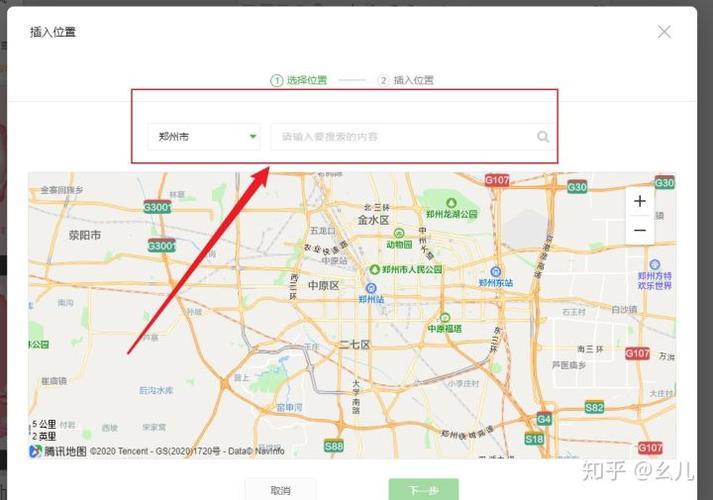 地图编辑器的使用方法图标