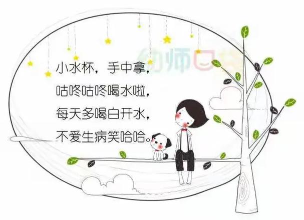 咕咚咕咚的喝水声有什么寓意图标