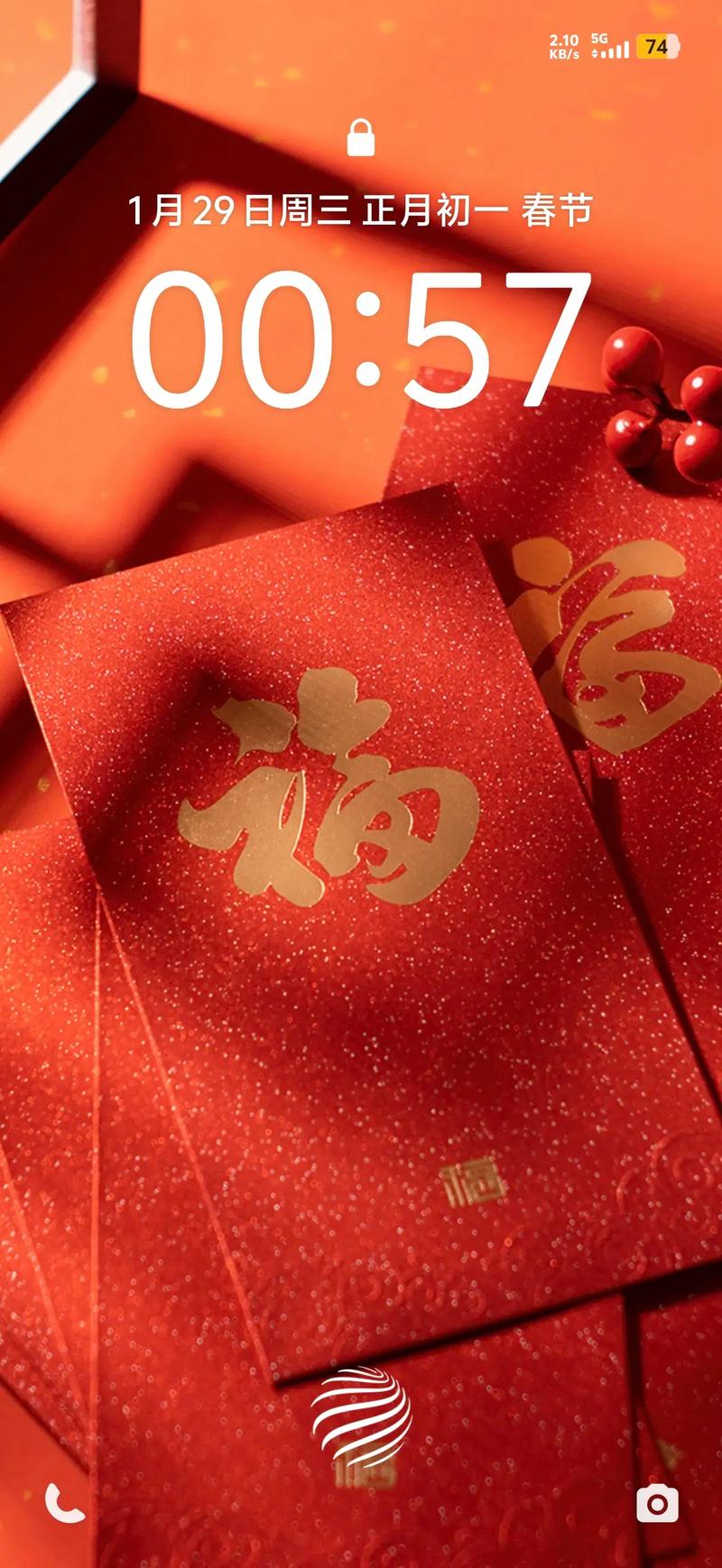 vivo手机锁屏节日壁纸怎么自动换图标