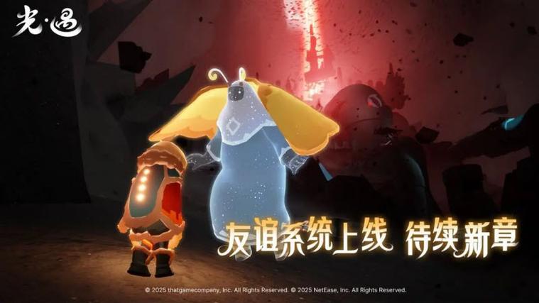光遇破解全物品图标