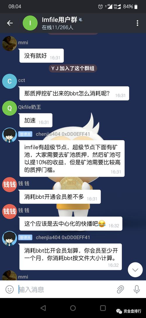 链信cct红包有什么作用图标