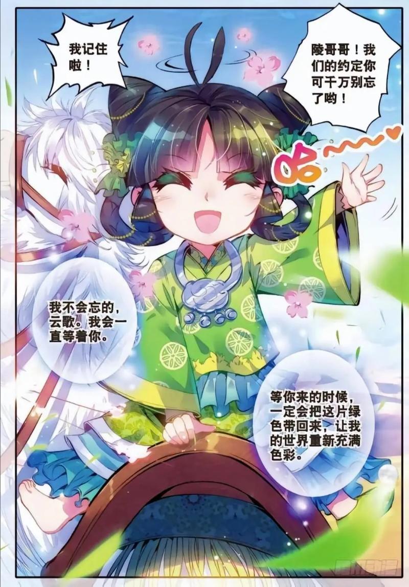 网易云怎么批量删除歌曲图标