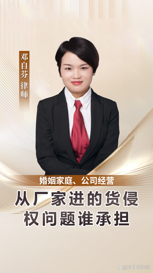 从网上进货再转卖算侵权吗图标