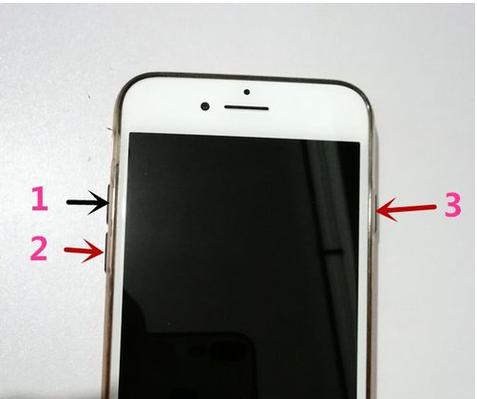 iphone8黑屏无法唤醒截图