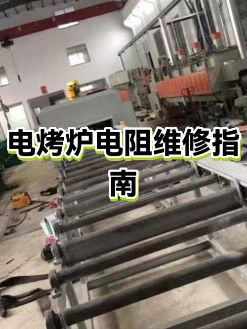 电烤炉插头坏了怎么换