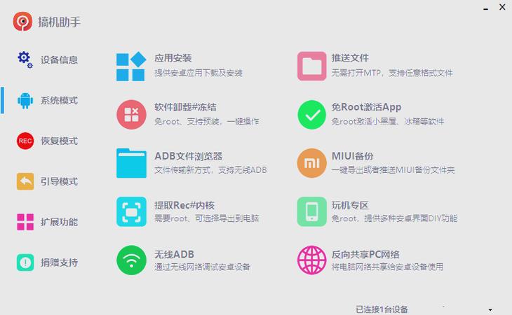 怎么关miui的优化图标