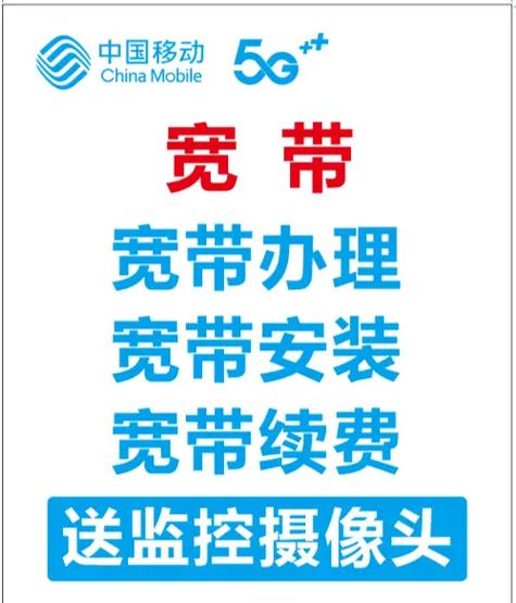 换新宽带要注销原来的宽带吗图标