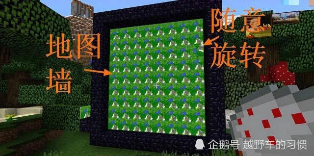 我的世界怎么获取玩家头颅图标