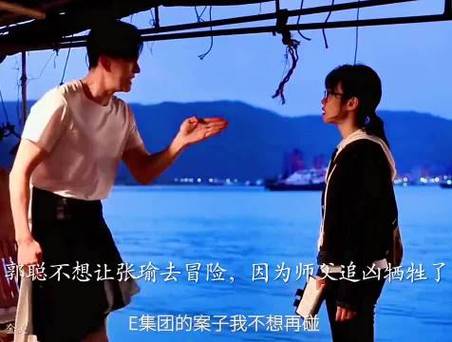 金关大结局张瑜结局截图