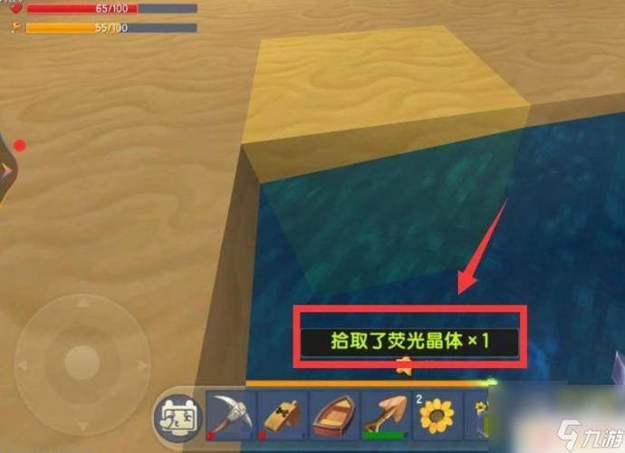 迷你世界的荧光晶体在哪里获得截图