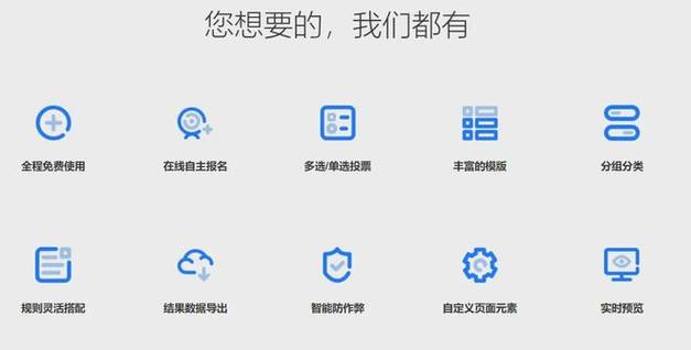 开播后怎么设置观众匿名图标