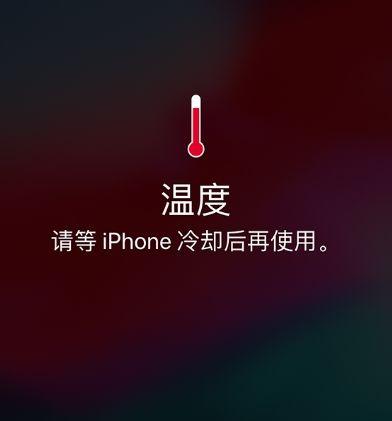 iphone11打游戏屏幕变暗图标