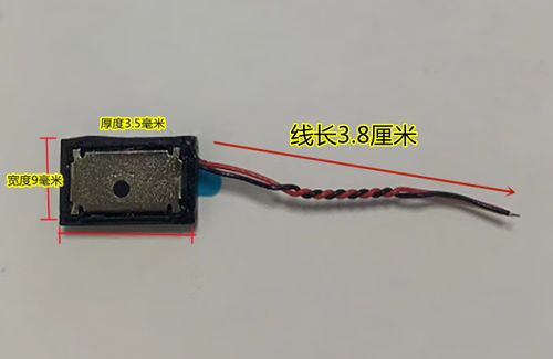电话手表喇叭坏了能修吗截图