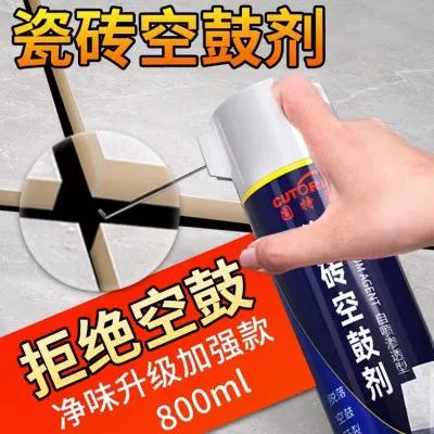 瓷砖脱落专用胶图标