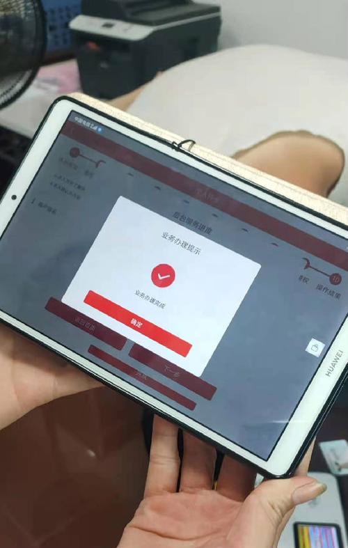 银行卡开卡时没有预留手机号怎么办图标