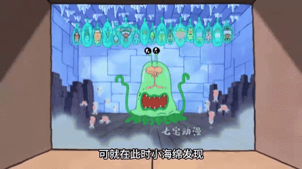 海绵宝宝水母怪入侵是第几集图标