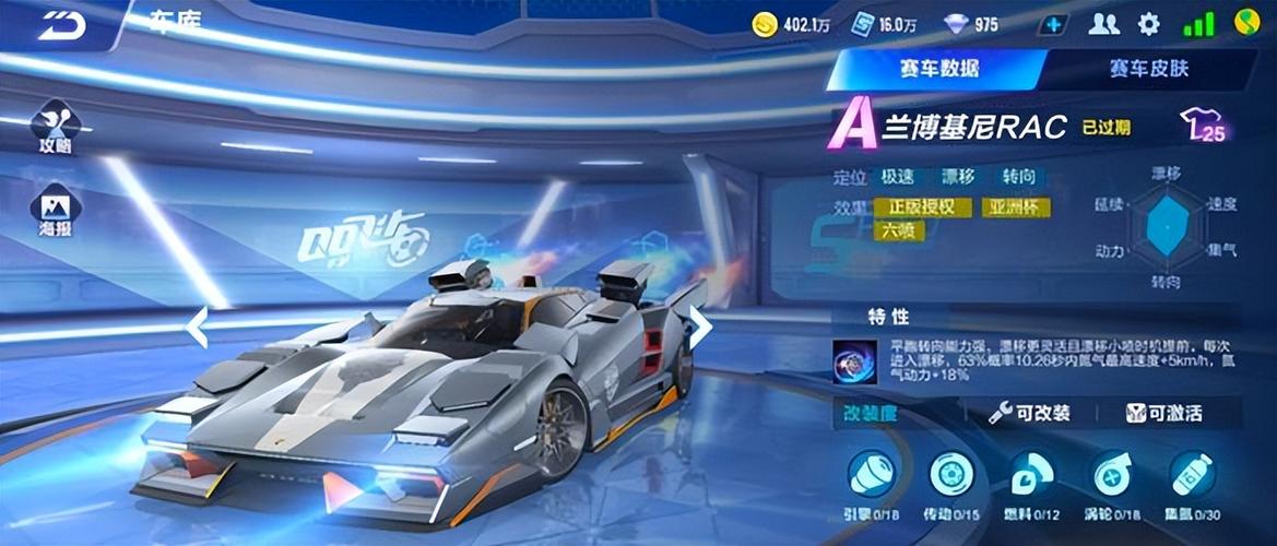 qq飞车服务器查询图标