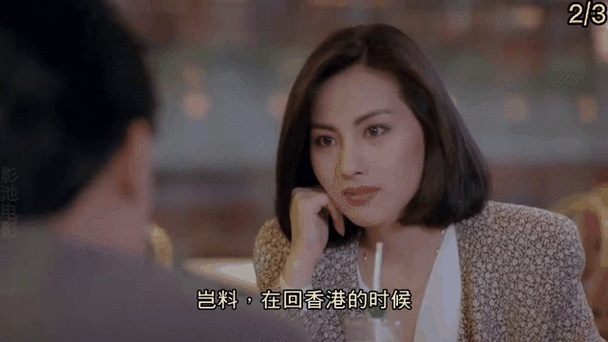 叶子楣《千王1991》截图